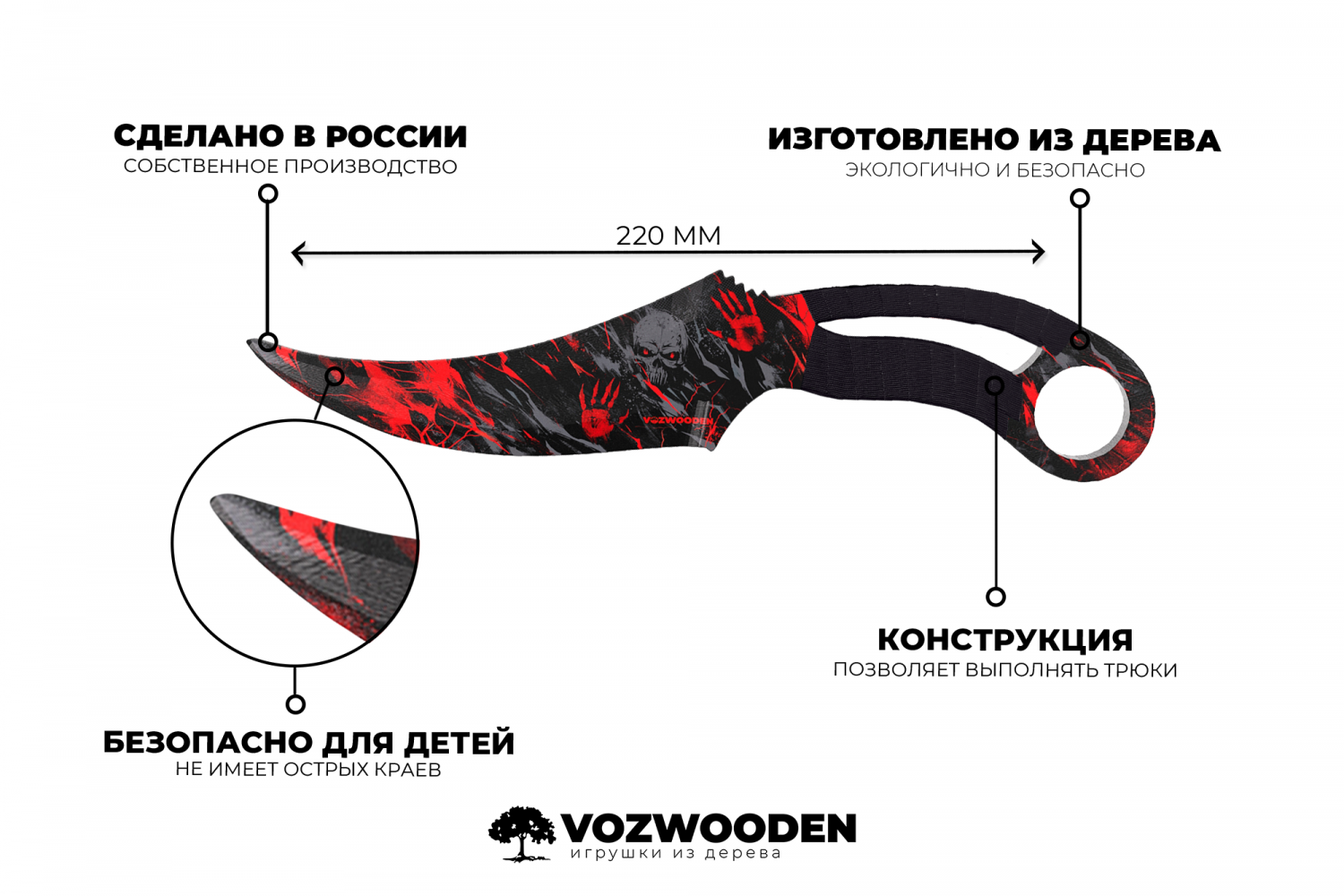 Деревянный нож Фанг VozWooden Хаунт (Стандофф 2) купить в интернет ...