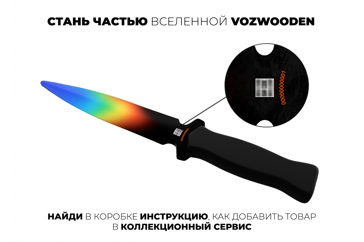 Купить Нож Стинг Оттенки Темперамента Стандофф 2 / Sting Temper Sheen ...